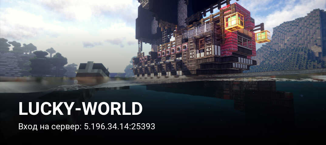 Lucky-World :: Онлайн-магазин
